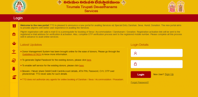 ttd online booking enquiry - process of online registration